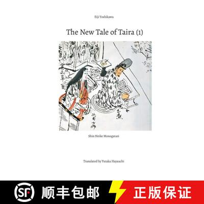 【3-4周达】The New Tale of Taira (1): Shin Heike Monogatari [9783758388217]