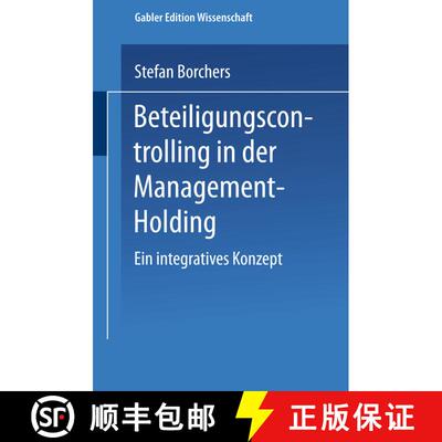 【3-4周达】Beteiligungscontrolling in der Management-Holding : Ein integratives Konzept [9783824471126]
