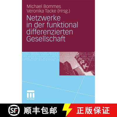 【3-4周达】Netzwerke in der funktional differenzierten Gesellschaft [9783531160955]