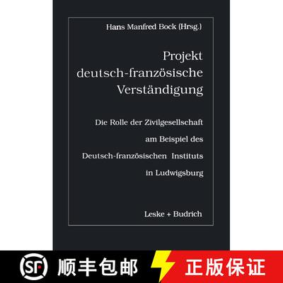【3-4周达】Projekt deutsch-französische Verständigung : Die Rolle der Zivilgesellschaft am Beispiel... [9783322974112]