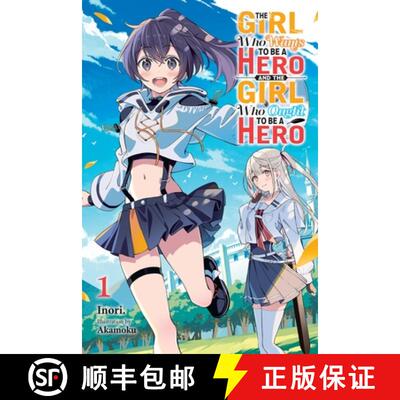【3-4周达】The Girl Who Wants to Be a Hero and the Girl Who Ought to Be a Hero, Vol. 1: Volume 1 [9798855418590]