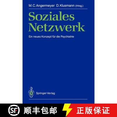 【3-4周达】Soziales Netzwerk : Ein neues Konzept für die Psychiatrie [9783540194989]
