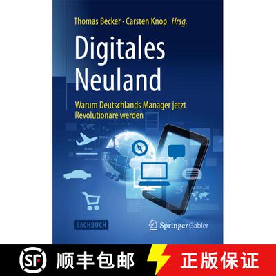 【3-4周达】精装 Digitales Neuland : Warum Deutschlands Manager jetzt Revolutionäre werden (1. Aufl. ... [9783658096915]