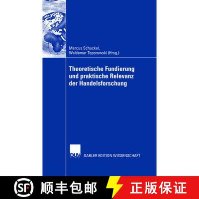 【3-4周达】精装 Theoretische Fundierung und praktische Relevanz der Handelsforschung [9783835007024]