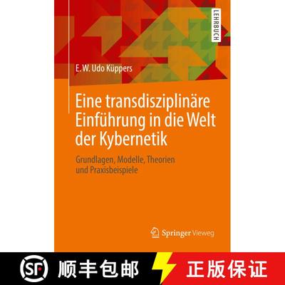 【3-4周达】Eine transdisziplinäre Einführung in die Welt der Kybernetik : Grundlagen, Modelle, Theo... [9783658237240]