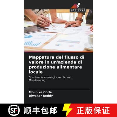 【3-4周达】Mappatura del flusso di valore in un'azienda di produzione alimentare locale [9786208031145]