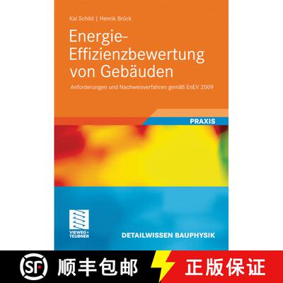 【3-4周达】精装 Energie-Effizienzbewertung von Gebäuden: Anforderungen und Nachweisverfahren gemäß... [9783834812117]
