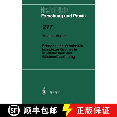 【3-4周达】Erfassen und Verarbeiten Komplexer Geometrie in Messtechnik und Flachenruckfuhrung [9783540651475]