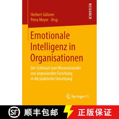 【3-4周达】精装 Emotionale Intelligenz in Organisationen : Der Schlüssel zum Wissenstransfer von ang... [9783658191269]