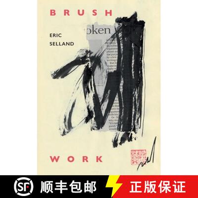 【3-4周达】Brushwork [9784907359447]