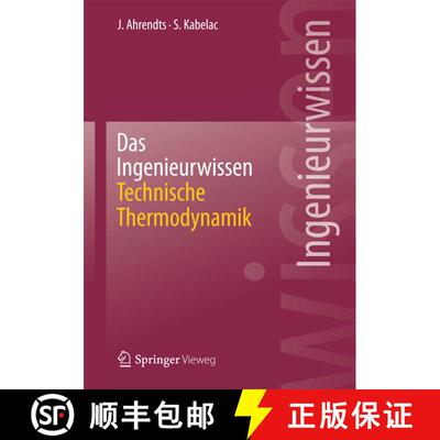 【3-4周达】Das Ingenieurwissen: Technische Thermodynamik [9783642411199]