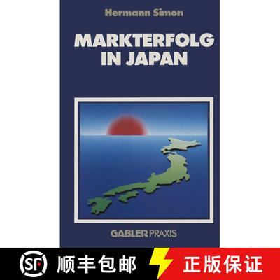 【3-4周达】Markterfolg in Japan : Strategien zur Überwindung von Eintrittsbarrieren [9783409161008]