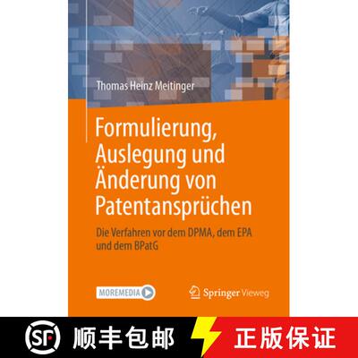 【3-4周达】Formulierung, Auslegung und Änderung von Patentansprüchen: Die Verfahren vor dem DPMA, ... [9783662724262]