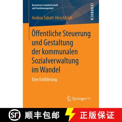 【3-4周达】Öffentliche Steuerung und Gestaltung der kommunalen Sozialverwaltung im Wandel : Eine Ein... [9783658180102]