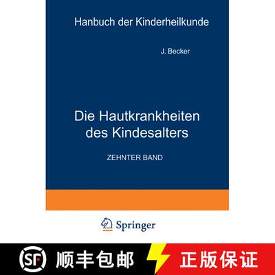 【3-4周达】Die Hautkrankheiten des Kindesalters (4. Auflage 1935) [9783642889318]