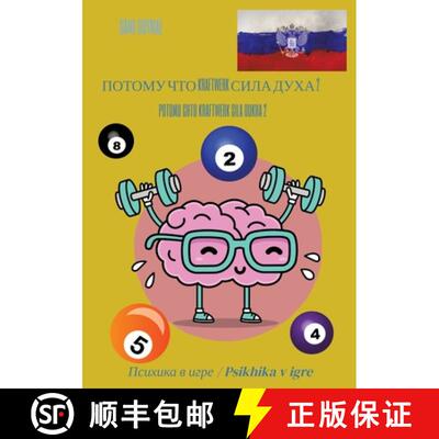 【3-4周达】Потому что Kraftwerk си&... [9783384171276]
