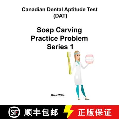【3-4周达】Canadian Dental Aptitude Test (DAT) Soap Carving Practice Problem Series 1 [9780981349268]