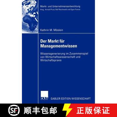 【3-4周达】Der Markt für Managementwissen : Wissensgenerierung im Zusammenspiel von Wirtschaftswisse... [9783824483419]
