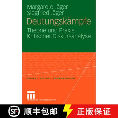 【3-4周达】Deutungskämpfe : Theorie und Praxis Kritischer Diskursanalyse [9783531150727]