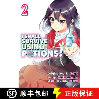 【3-4周达】I Shall Survive Using Potions (Manga) Volume 2: Volume 2 [9781718372313]