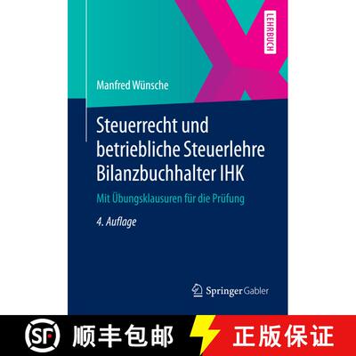 【3-4周达】Steuerrecht und betriebliche Steuerlehre Bilanzbuchhalter IHK : Mit Übungsklausuren für ... [9783658053208]