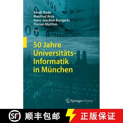 【3-4周达】精装 50 Jahre Universitaets Informatik in Muenchen (1. Aufl. 2017) [9783662547113]