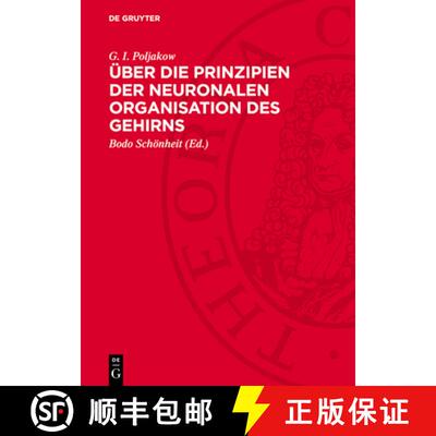 【3-4周达】精装 Über die Prinzipien der neuronalen Organisation des Gehirns [9783112714089]