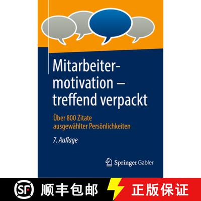 【3-4周达】Mitarbeitermotivation - treffend verpackt : Über 800 Zitate ausgewählter Persönlichkeit... [9783658497156]