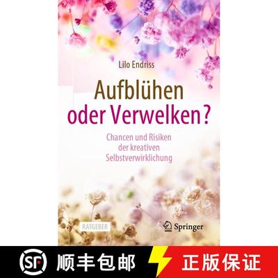 【3-4周达】Aufblühen oder Verwelken? : Chancen und Risiken der kreativen Selbstverwirklichung (1. Au... [9783658344092]
