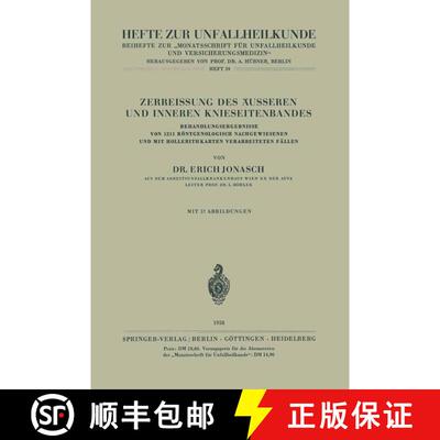 【3-4周达】Zerreissung Des AEusseren Und Inneren Knieseitenbandes: Behandlungsergebnisse Von 1211 Roe... [9783540023074]