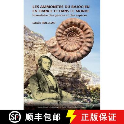预订 Les Ammonites du Bajocien en France et dans le Monde: Inventaire des Genres et des Espèces [Amm... [9782917151372]