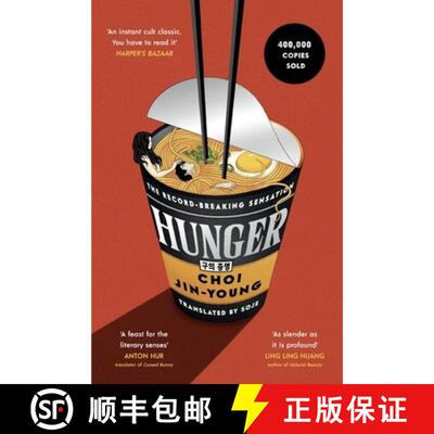 Hunger: Romeo & Juliet meets The Vegetarian in the Korean cult classic that sold a quarter of a milli... [9781840919011]