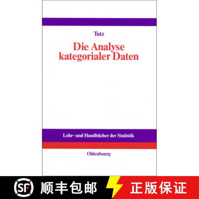 【3-4周达】精装 Die Analyse kategorialer Daten – Anwendungsorientierte Einführung in Logit–Modelli... [9783486254051]