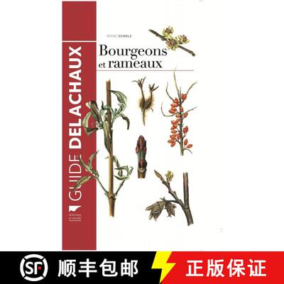 预订 Bourgeons et Rameaux [Buds and Branches] [9782603020401]