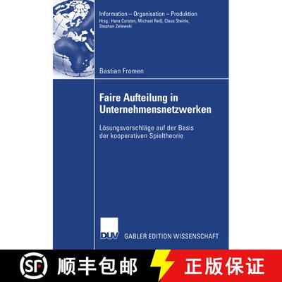 【3-4周达】Faire Aufteilung in Unternehmensnetzwerken : Lösungsvorschläge auf der Basis der koopera... [9783824481644]