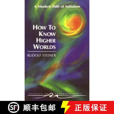 【3-4周达】How to Know Higher Worlds: A Modern Path of Initiation (Cw 10) [9780880103725]