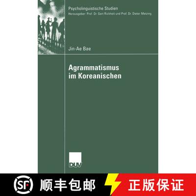 【3-4周达】Agrammatismus im Koreanischen [9783824445776]
