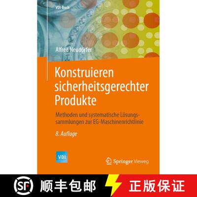 【3-4周达】精装 Konstruieren sicherheitsgerechter Produkte: Methoden und systematische Lösungssammlu... [9783662627037]