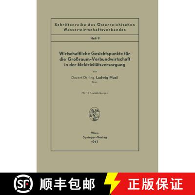【3-4周达】Wirtschaftliche Gesichtspunkte Fur Die Grossraum-Verbundwirtschaft in Der Elektrizitatsver... [9783211800416]