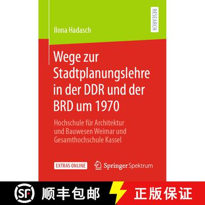 【3-4周达】Wege zur Stadtplanungslehre in der DDR und der BRD um 1970 : Hochschule für Architektur u... [9783658308865]