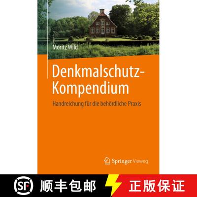 【3-4周达】Denkmalschutz-Kompendium: Handreichung für die behördliche Praxis [9783658428273]