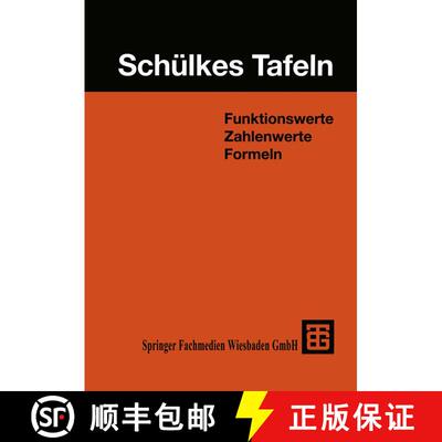 【3-4周达】Schülkes Tafeln: Funktionswerte Zahlenwerte Formeln (59., durchges. Auflage 2000) [9783519325505]