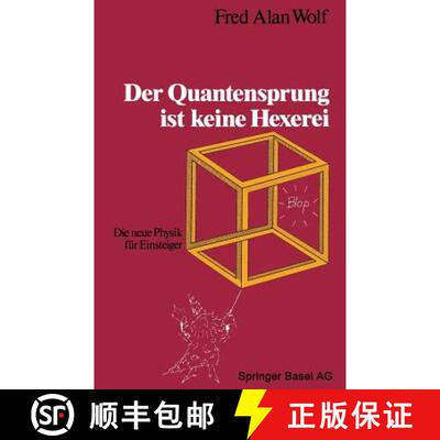 【3-4周达】Der Quantensprung ist keine Hexerei: Die neue Physik für Einsteiger [9783034865753]
