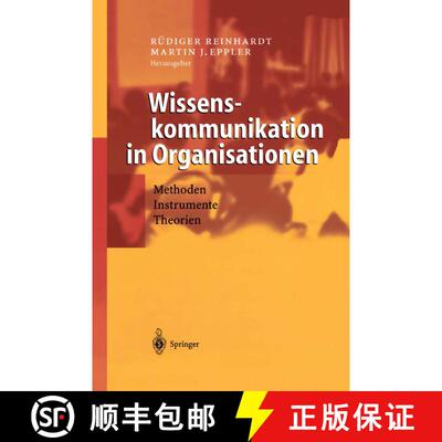 【3-4周达】Wissenskommunikation in Organisationen : Methoden - Instrumente - Theorien [9783642620966]