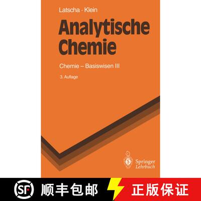 【3-4周达】Analytische Chemie: Chemie -- Basiswissen III (3. Auflage 1995) [9783540584568]
