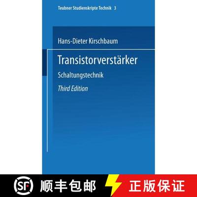 【3-4周达】Transistorverstärker: Schaltungstechnik (3., überarbeitete Auflage 1992) [9783519200765]