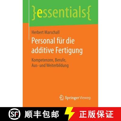 【3-4周达】Personal für die additive Fertigung : Kompetenzen, Berufe, Aus- und Weiterbildung (1. Auf... [9783658133061]