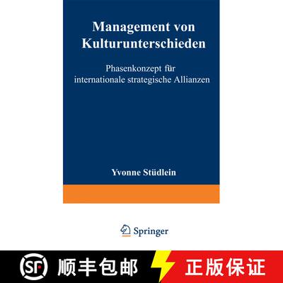 【3-4周达】Management von Kulturunterschieden : Phasenkonzept für internationale strategische Allianzen [9783824465057]