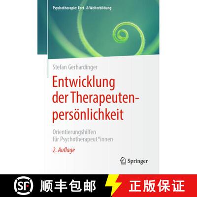 【3-4周达】Entwicklung der Therapeutenpersönlichkeit: Orientierungshilfen für Psychotherapeut*innen... [9783662704769]