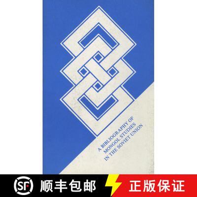 【3-4周达】Bibliografiia po sovetskomu mongolovedenii [Mongolian Studies in the Soviet Union]: A Bibl... [9780933070226]